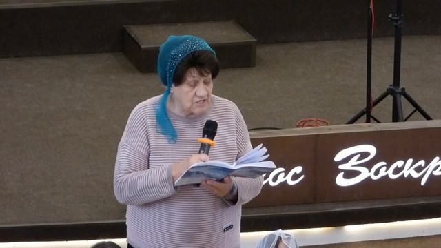 Служение  27.04.2025