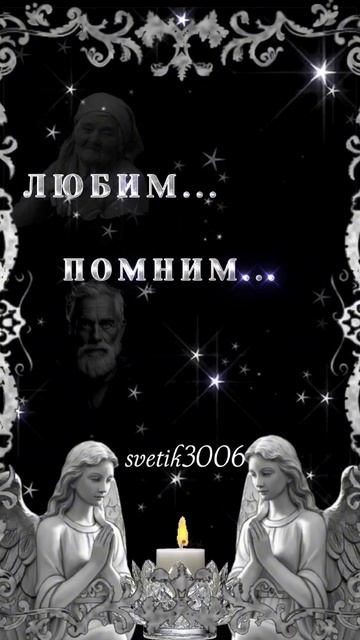 С Радоницей поздравляем.  29 апреля.