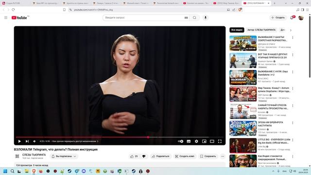 ВЗЛОМАЛИ Telegram, что делать?