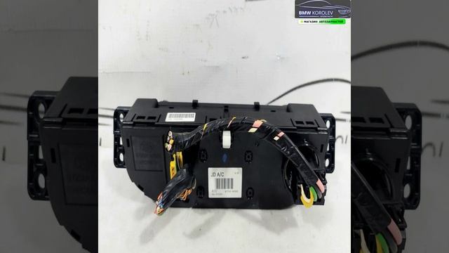 Блок управления отопителем Ceed (2012-2018) Ceed 97250A2000 для KIA CEED