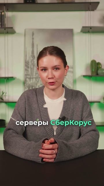 Безопасность передачи данных в сервисах EDI