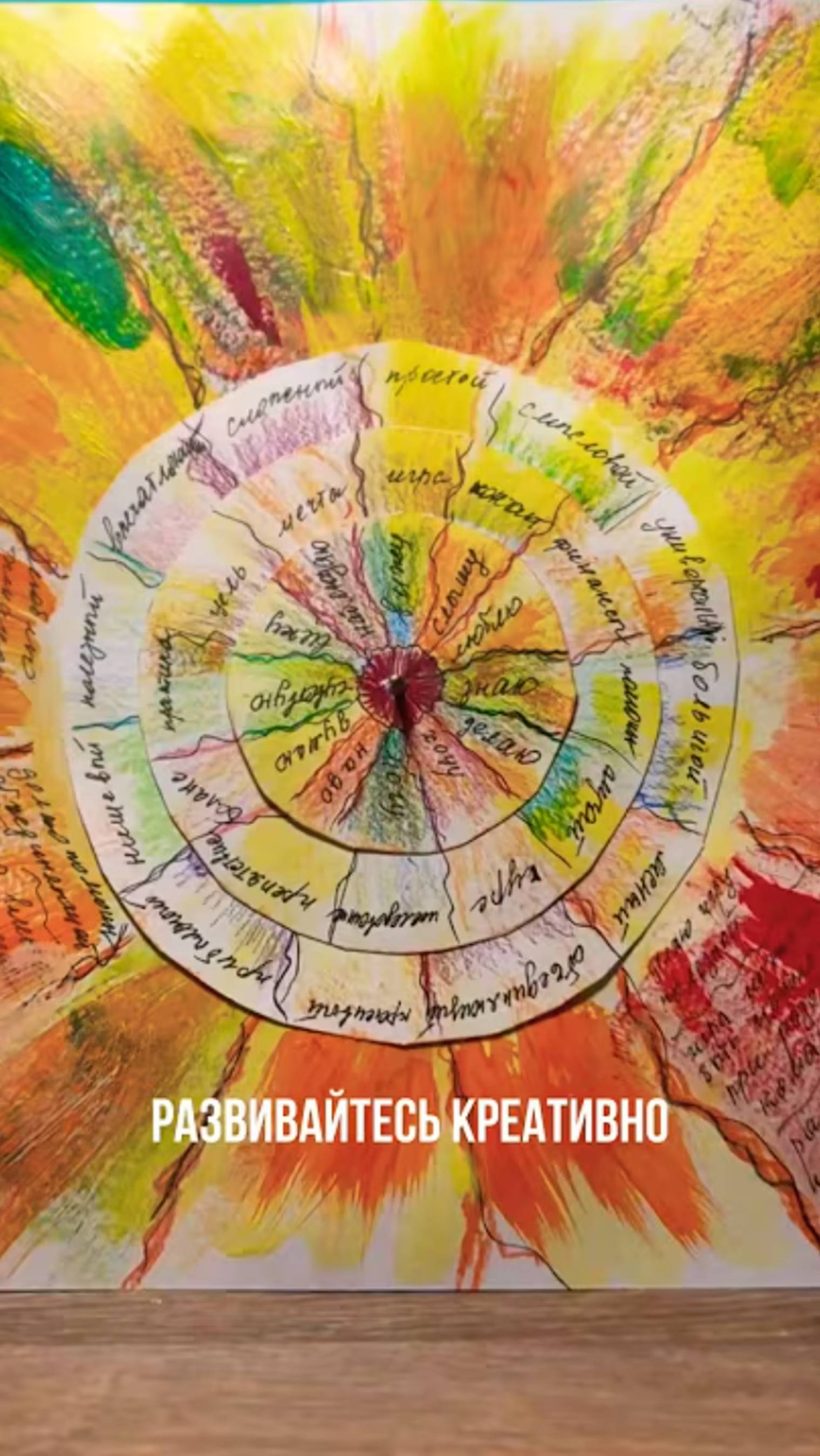 «Думать руками» #идеи #проекты #карьера