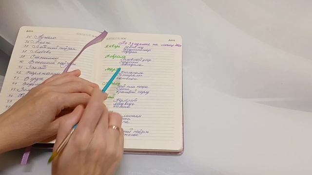 Челлендж по 3 задания на месяц длинною целый год 2025