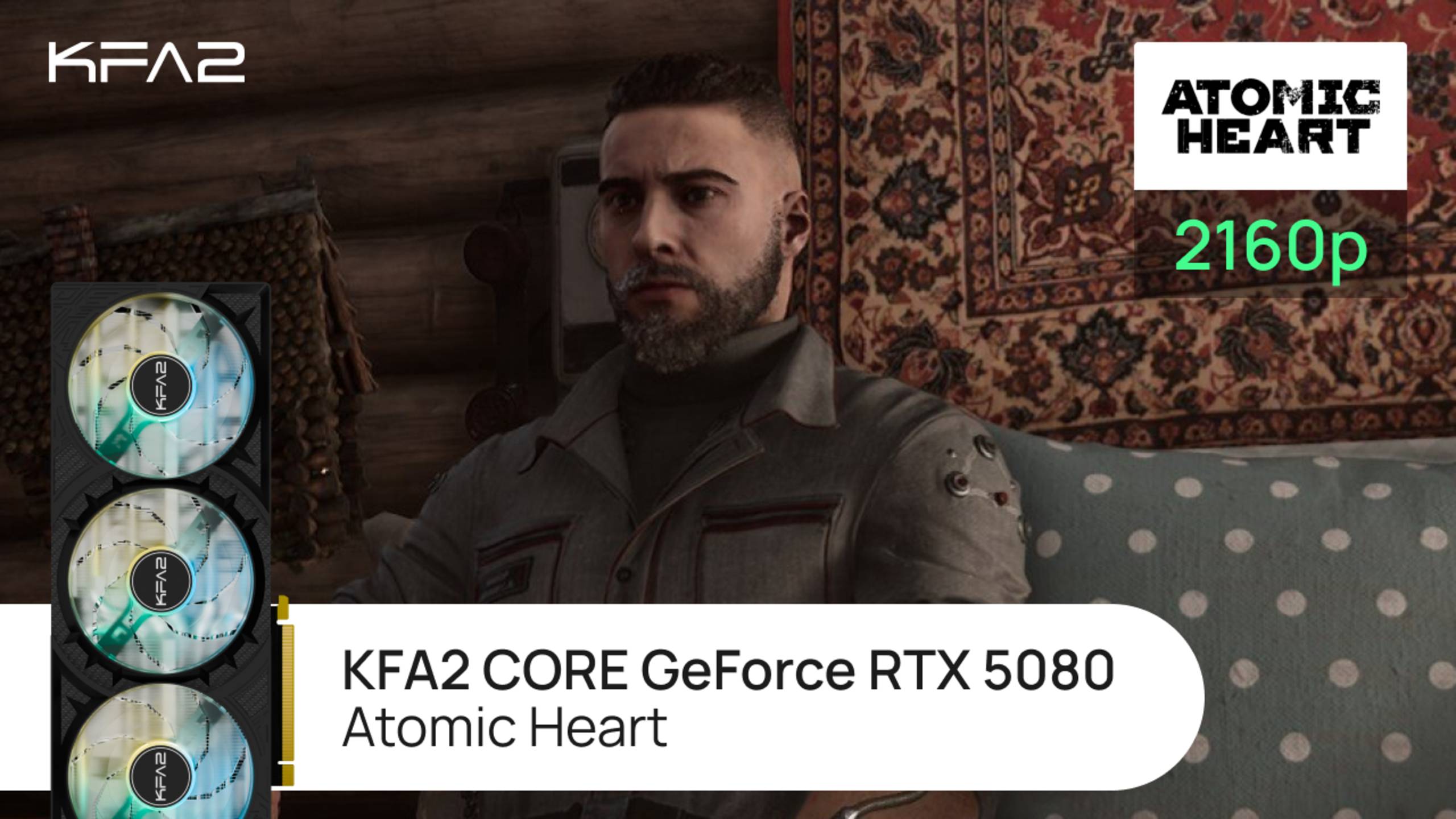 Тест видеокарты KFA2 CORE GeForce RTX 5080 Black в Atomic Heart | 2160p (4K) разрешение