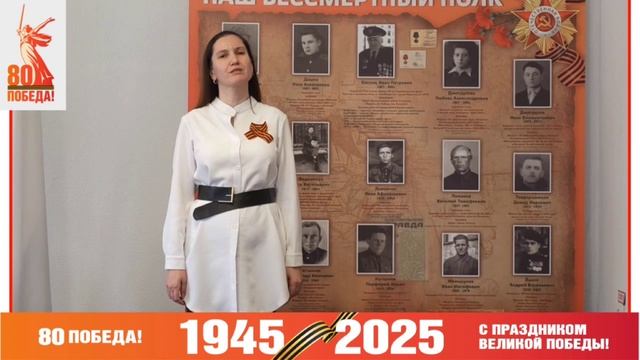 Видеомарафон «Путь победителей»