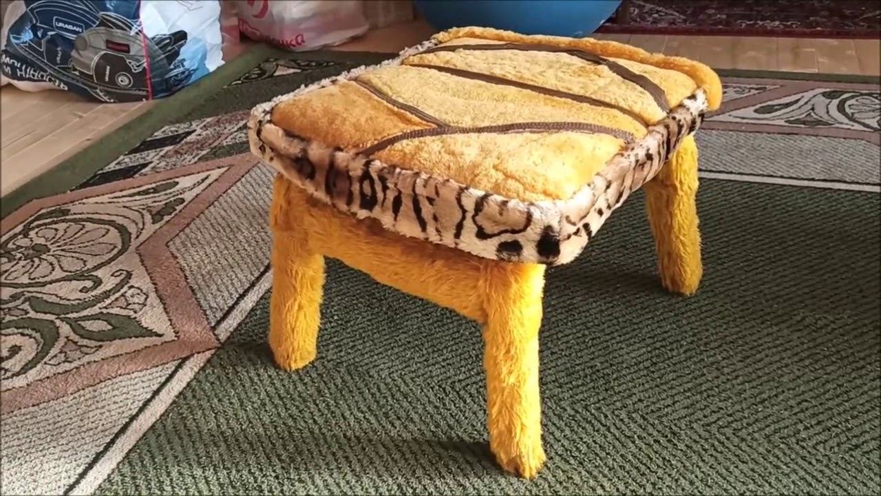 Меховой табурет из строго стула.