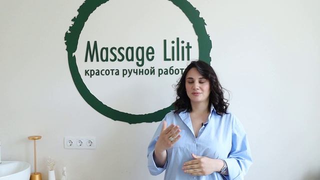 Отзыв массажного салона Lilith massage о создании нового сайта салона