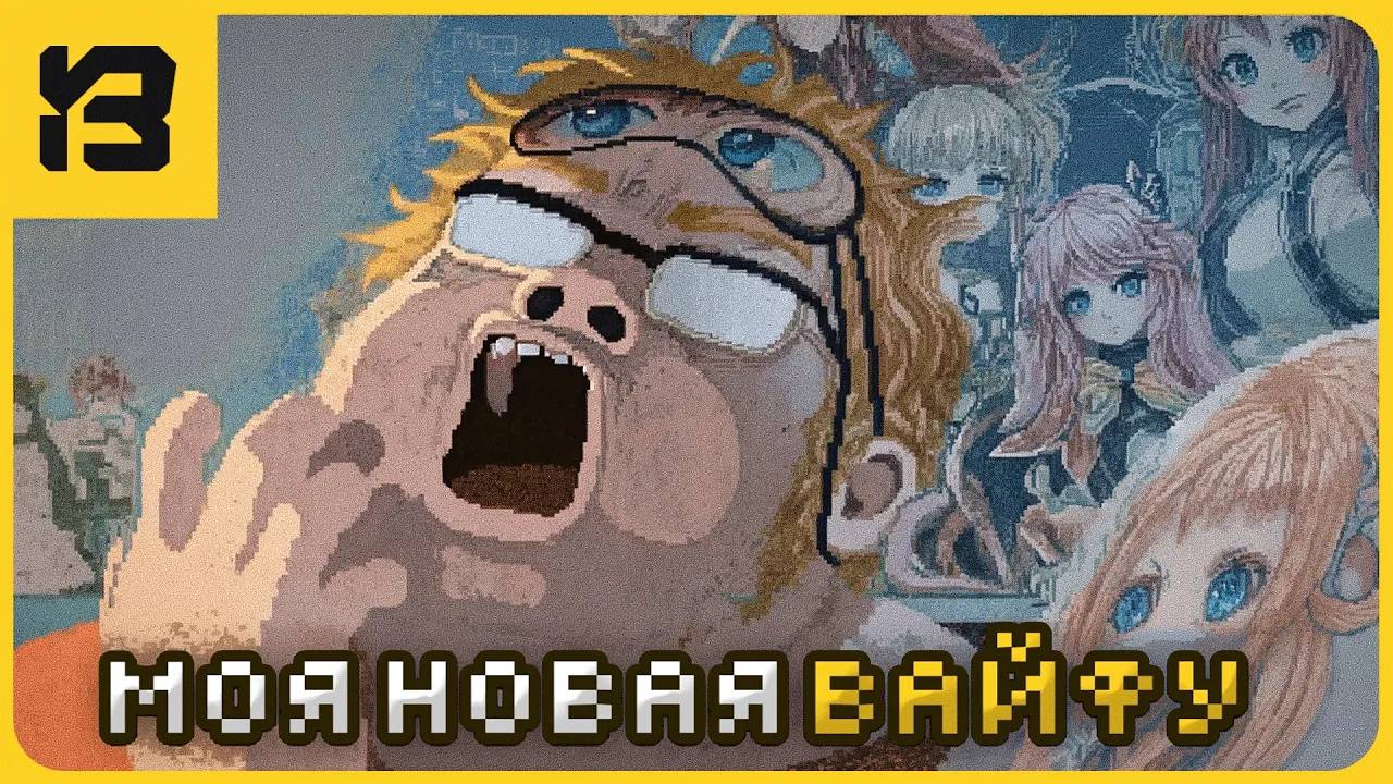 МОЯ НОВАЯ ВАЙФУ, ДАФФ В ШОКЕ | Dave the diver #14 | FULL WALKTHROUGH