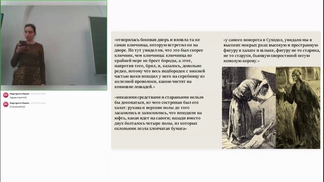 Образ, сюжет, мотив в русской прозе (Актуальная классика-9)