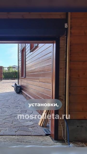 Роллеты на гараж. Заказ по ссылке в шапке профиля. #рулонныеворота #рольставни #роллеты