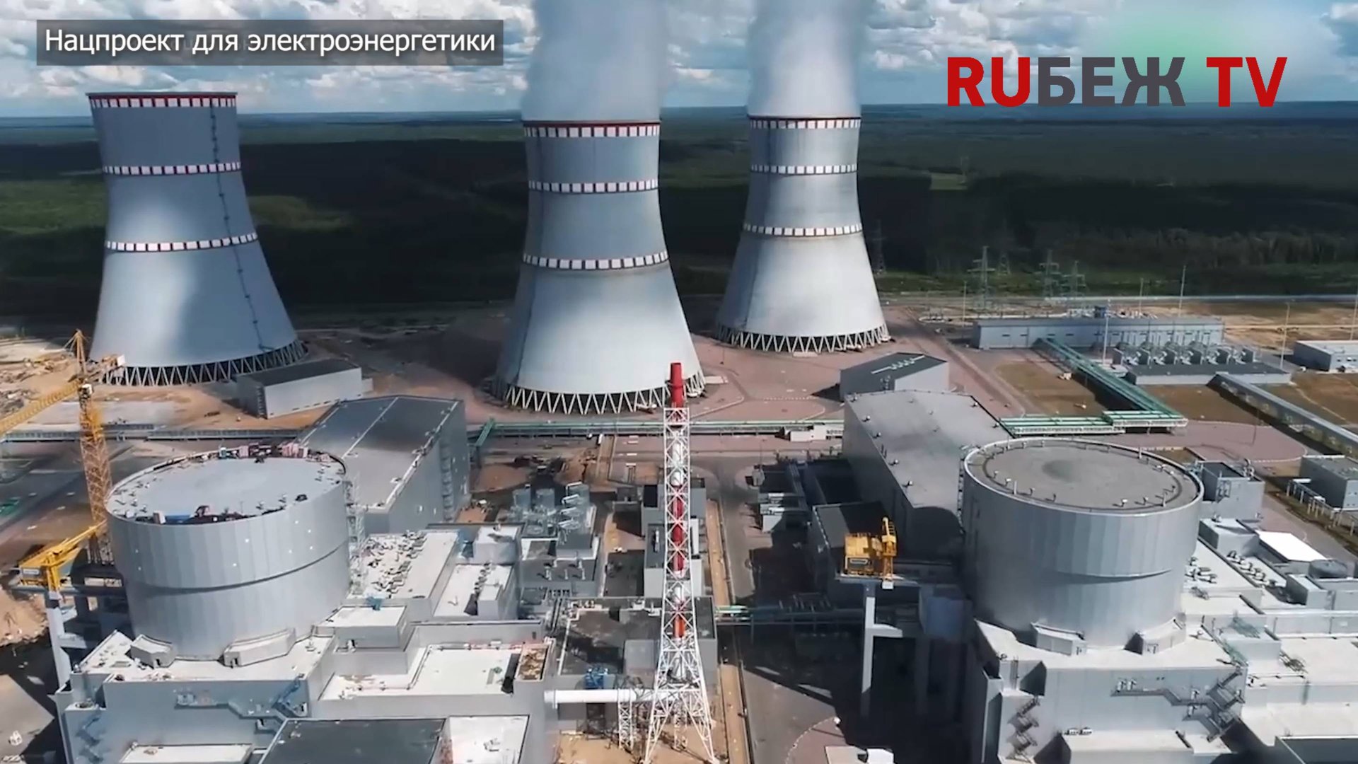 Безопасность объектов промышленности и ТЭК. ГлавноеㅣВыпуск №24 от 28.04.2025 ㅣЖурнал RUБЕЖ