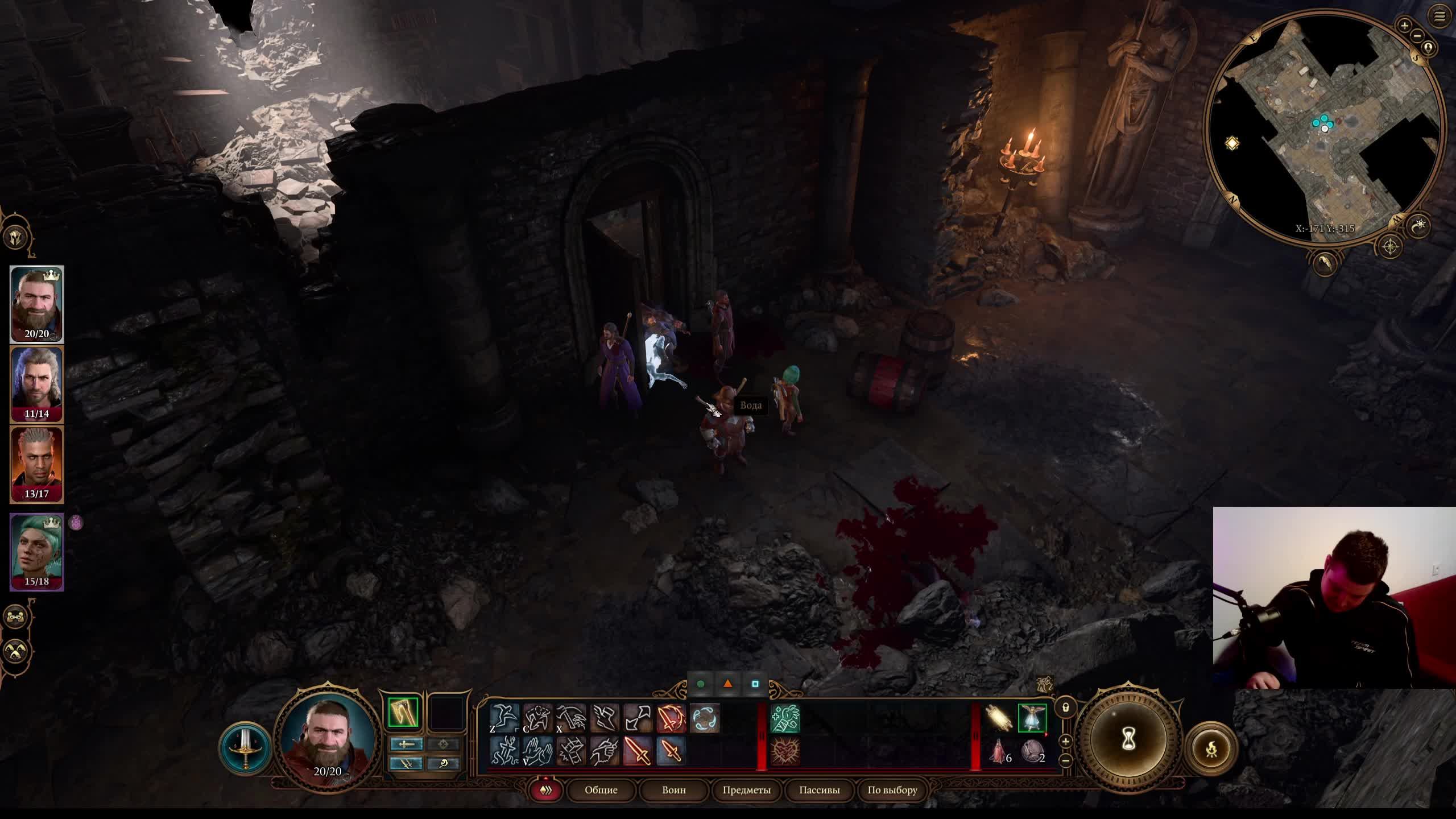 Baldur's Gate 3. Часть 2. Знакомлюсь с игрой :)