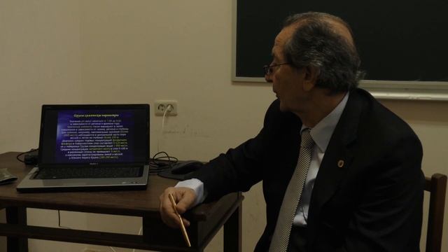 09 - Петросян В. С. - Химия и токсикология - Экологические проблемы Черного моря