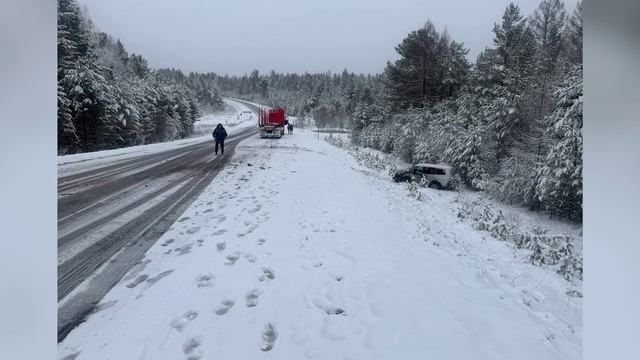 Дорога 25.04.2025