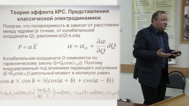 03 - Курочкин И. Н. - Инженерная энзимология и аналитическая биотехнология - Плазмоника