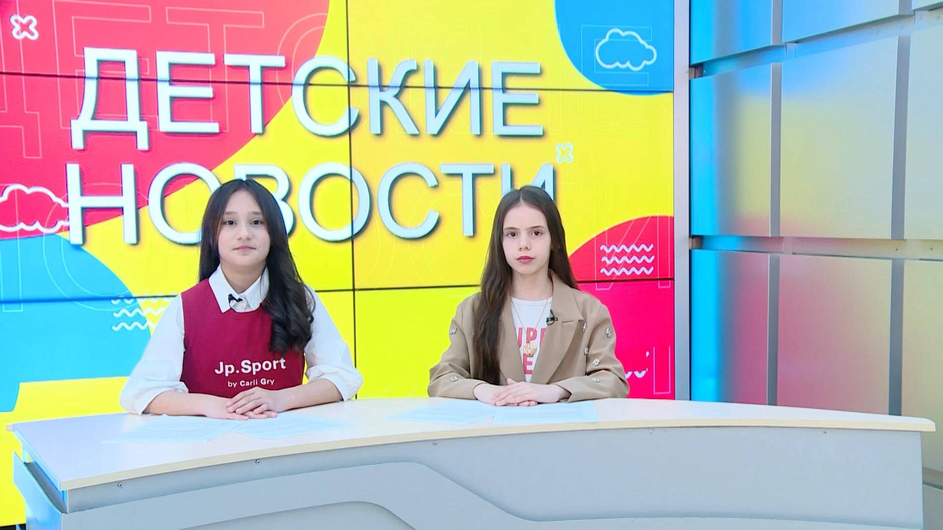 Детские новости. Чем живут наши юные таланты