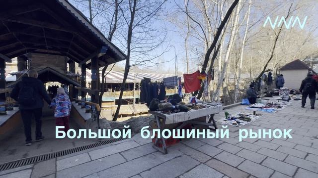 СКАЗОЧНЫЕ ТЕРЕМА или БОЛЬШОЙ РЫНОК? Измайловский Кремль.