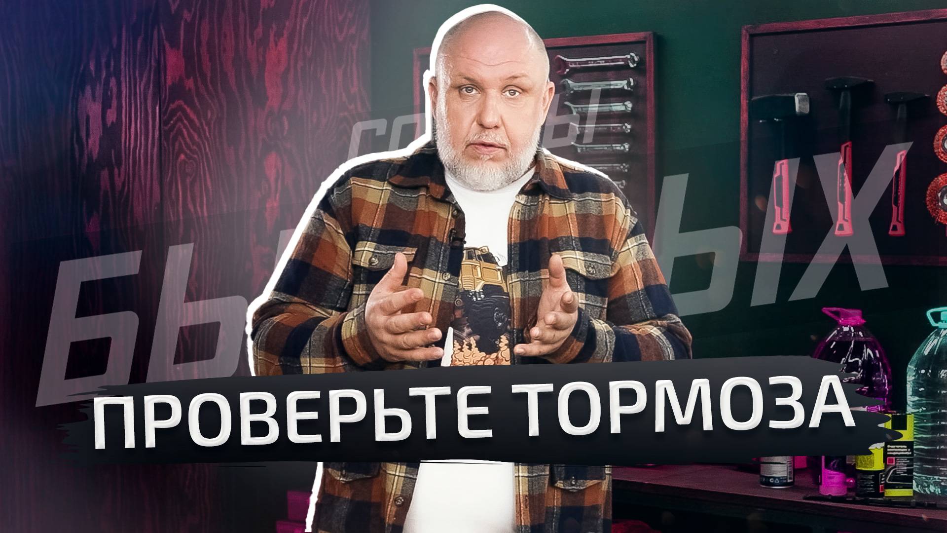 Готовим автомобиль к лету, учимся правильно пользоваться кондиционером | Советы бывалых