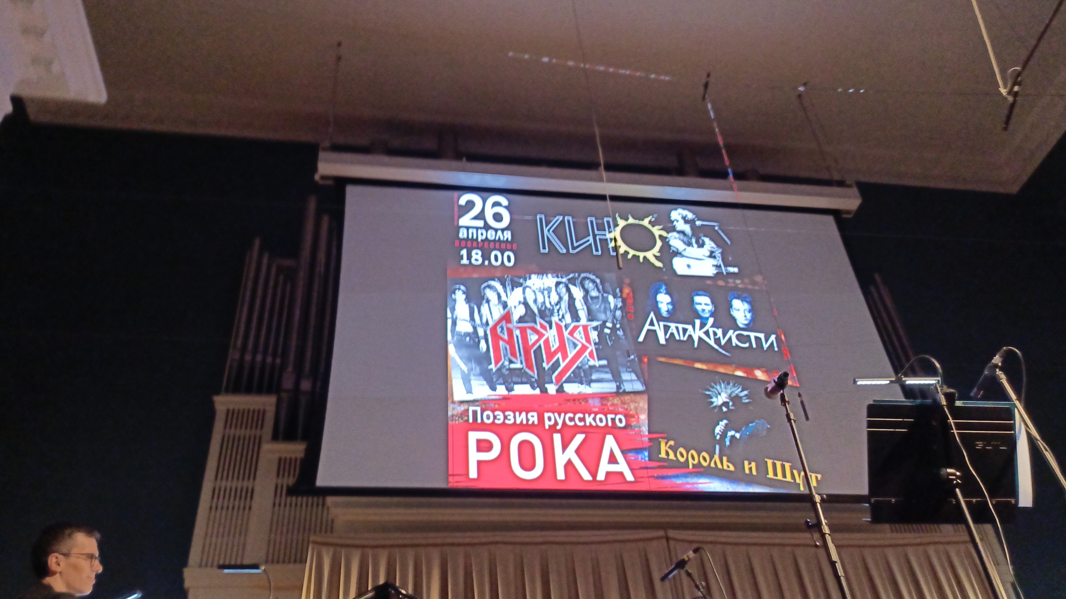 Камерный оркестр «Antonio-orсhestra» «Кукла колдуна».Тверская областная филармония.