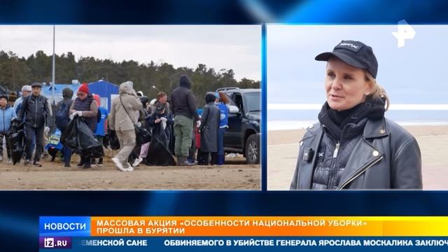 «Особенности национальной уборки» в Бурятии в сюжете «РЕН-ТВ»