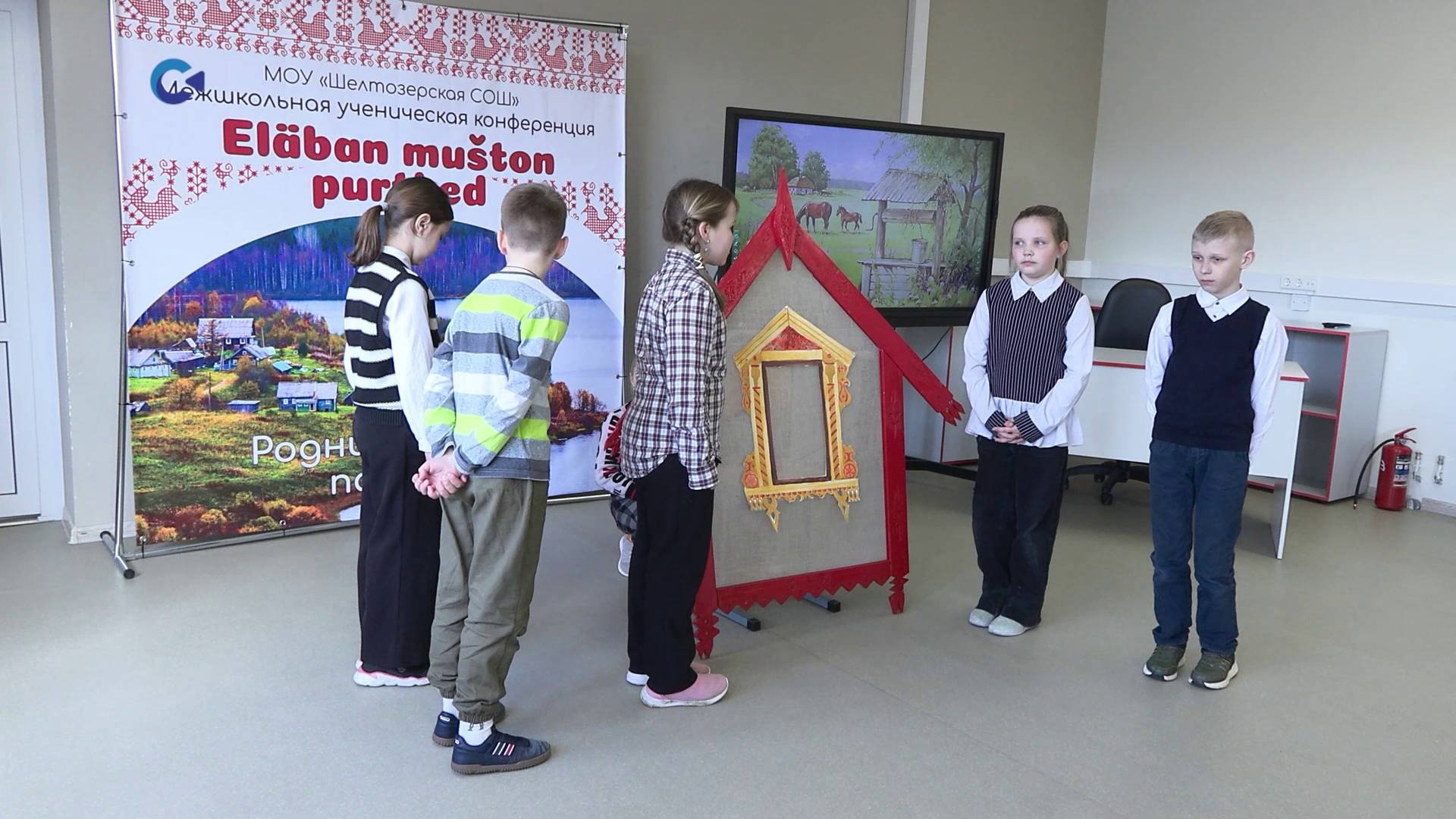 Школьники села Шёлтозеро разработали проект для участия в конкурсе инициативного бюджетирования