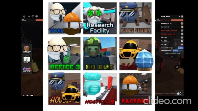 Я Собрал Все Яйца ММ2 2025Г