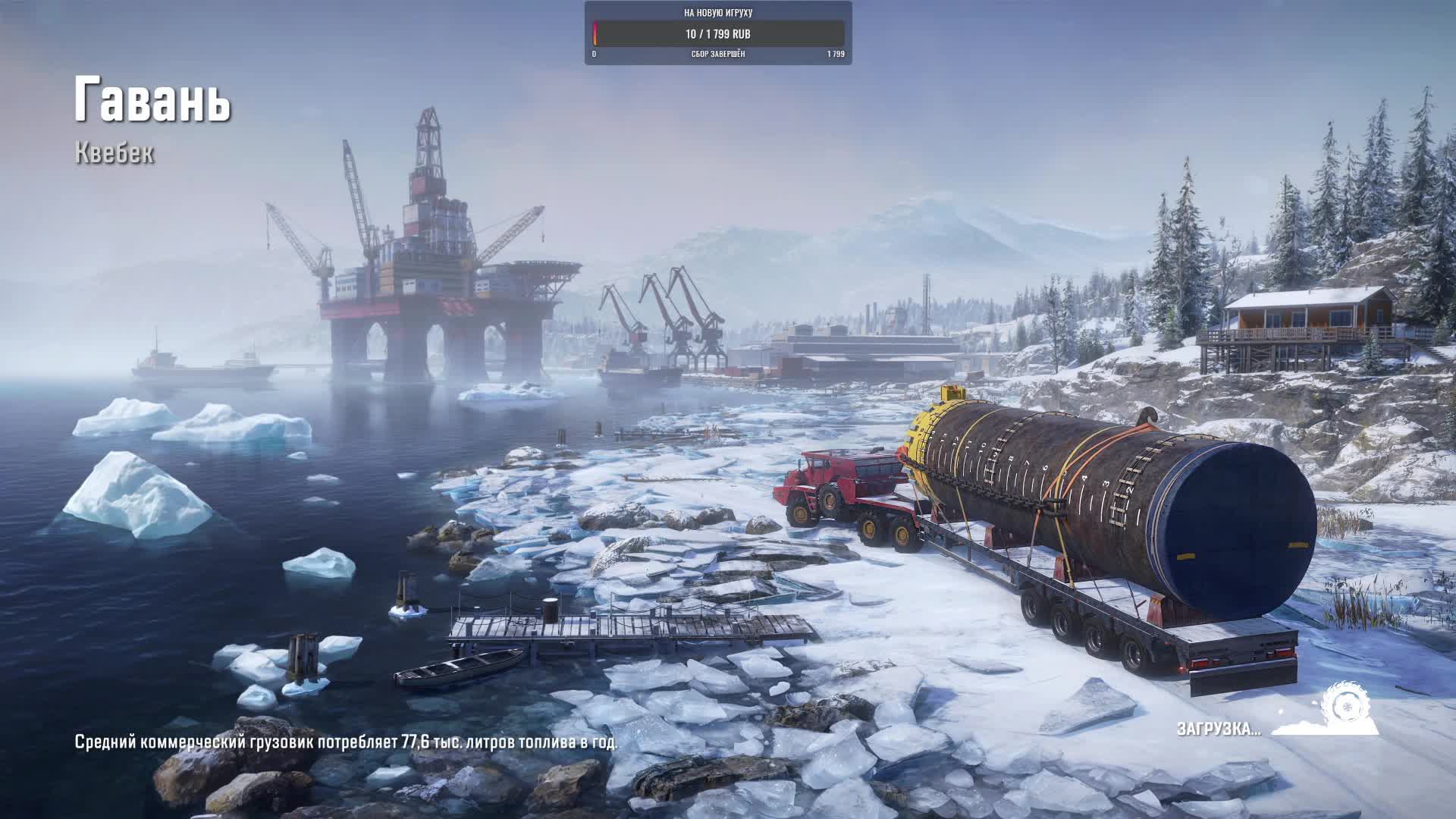 15 СЕЗОН Snow Runner #1 НЧАЛО