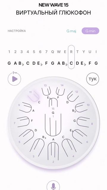 Урок: Scorpions — Wind of change