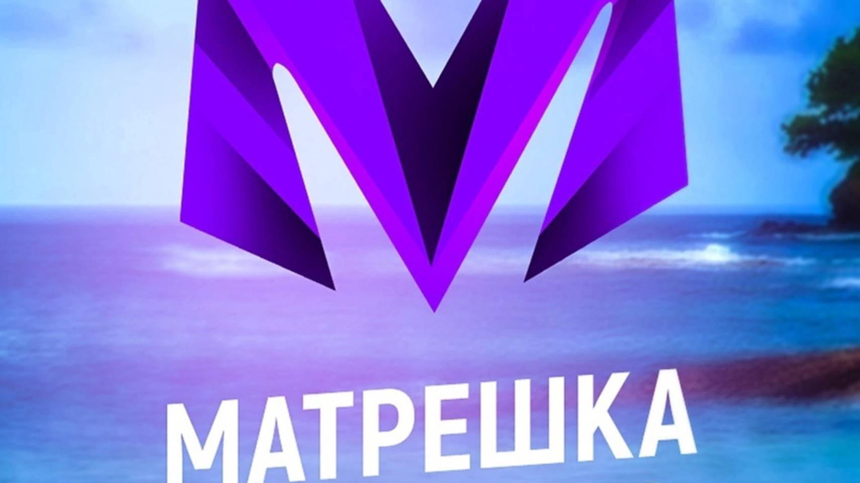 🪆 MATRESHKA RP CRMP MOBILE 🪆квесты задания кейсы