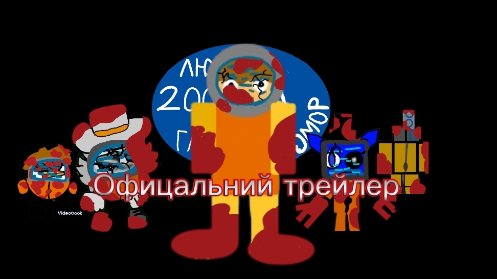 Официальный трейлер 2 серии люди в глубинах 2002