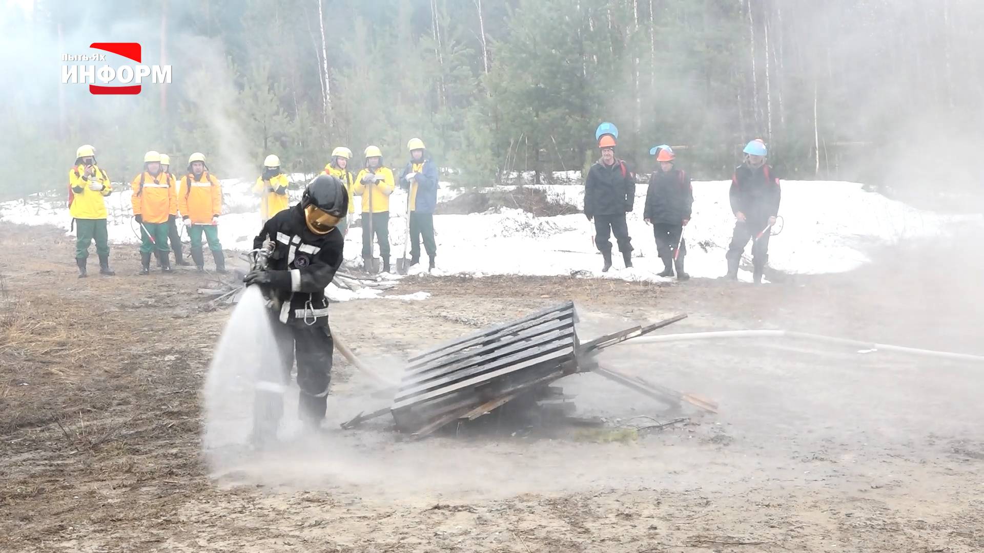 Тушили условное возгорание