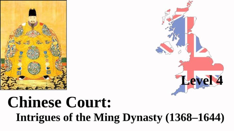Chinese Court: Intrigues of the Ming Dynasty (1368–1644)