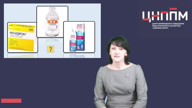 Урок - расследование, как способ мотивации познавательной деятельности.