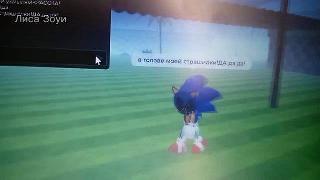 Ёж! Не привязанный!