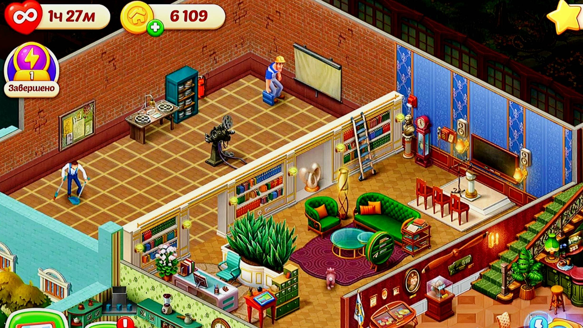 HomeScapes - Прохождение игры