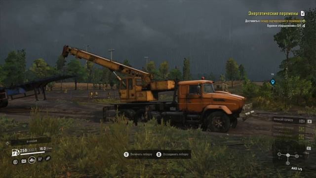 Тяжёлая жизнь полуприцепа