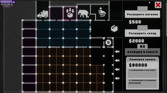 Supermarket together. Прохождение #8. Расширил площадь своего супермаркета