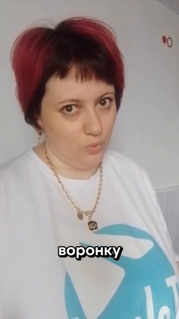 Я слила бюджет на трафик