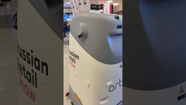 Артикс на Russian retail show 2025!