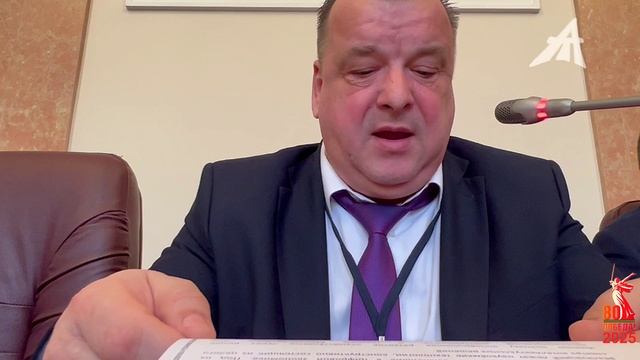 XVI Международный форум «Инновационное развитие через рынок интеллектуальной собственности»