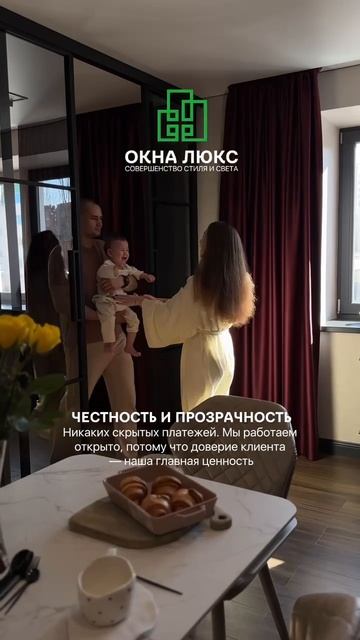 Имиджевое видео Окна Люкс