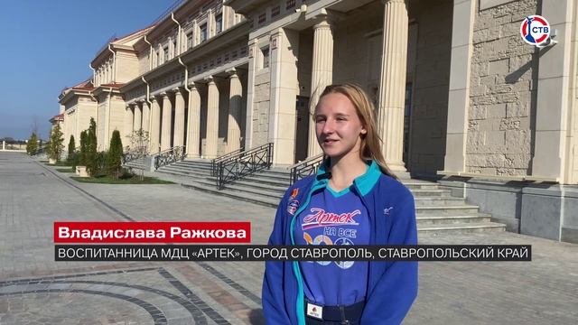 Активисты «Движения Первых» провели День артековца в Новом Херсонесе