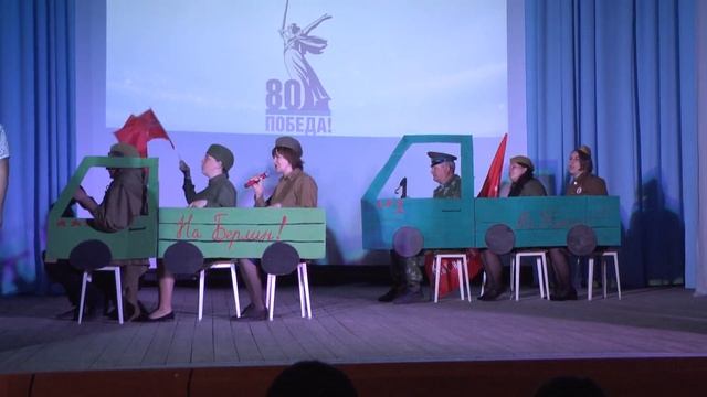 Песенка фронтового шофера Поспелиха 2025г