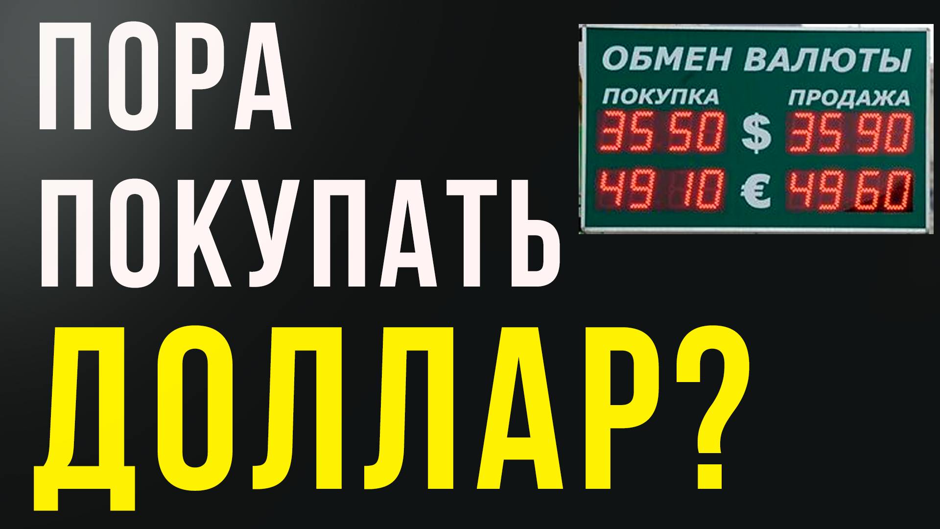 🔥💵ОТВЕТ БАНКА РОССИИ🌟| ОБЗОР 28.04.2025 IMOEX/ РУБЛЬ/ РТС/SP500/ ЗОЛОТО/БИТКОИН/НЕФТЬ/$TRUMP