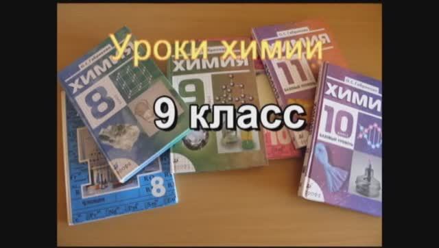 Карбонаты (№30)