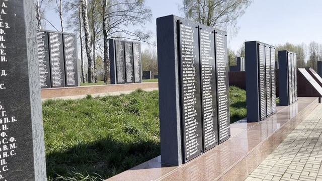 Мемориальный комплекс «Рыленки»