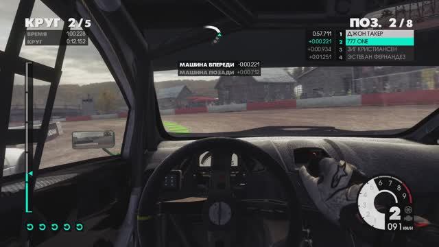 Dirt 3 - Ралли Х - Плавильный завод