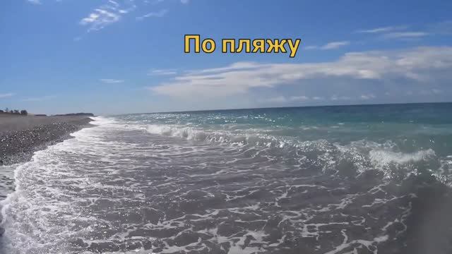 Сравнение территорий санаторий Литфонд и Самшитовая роща. Абхазия Август 2024