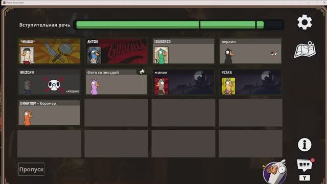 ГУСИ И УТКИ ЗДЕСЬ!!!!