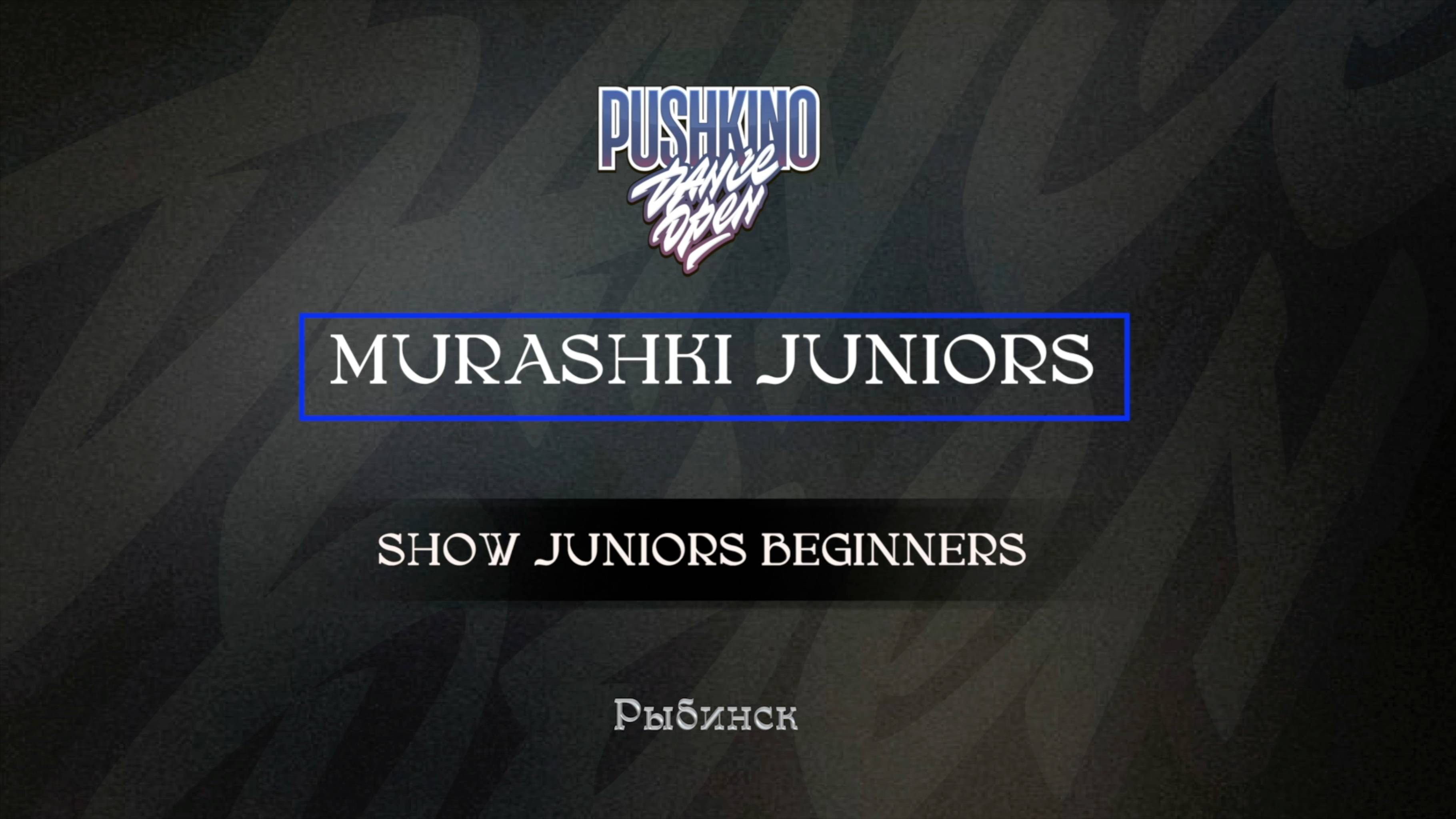 115 Murashki juniors|Рыбинск|Pushkino Dance Open 2025|#pushkinodance2025